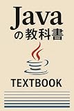 【発売日：2025年11月08日】・製造元:プログラミング出版