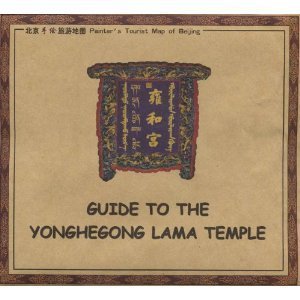 Amazon.com: Painter's Tourist Map of Beijing-Guide to the Yonghegong ...