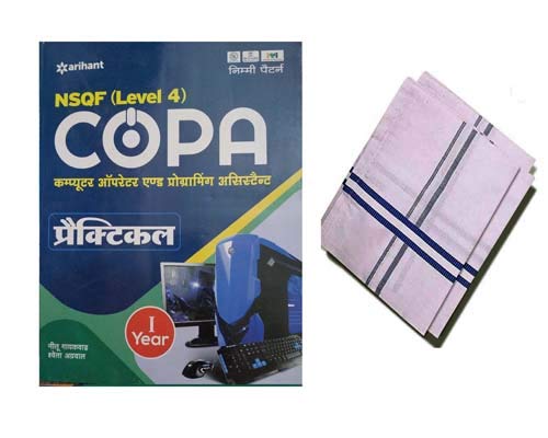 Amazon.in: Buy NSQF Level 4 COPA Practical I Year Complete Book In ...
