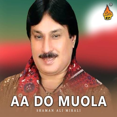 Amazon.co.jp: Aa Do Muola : Shaman Ali Mirali: Digital Music
