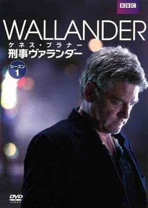 Amazon.co.jp: Detective Wallander Season 1 DVD-BOX / Kenneth Branner ...