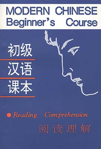 Amazon.com: Modern Chinese - Beginners Course-Reading Comprehension ...