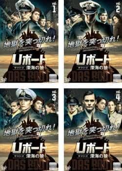 Amazon.co.jp: U-Boat The Series Deep Sea Wolf 4 Pieces Episode 1 to ...
