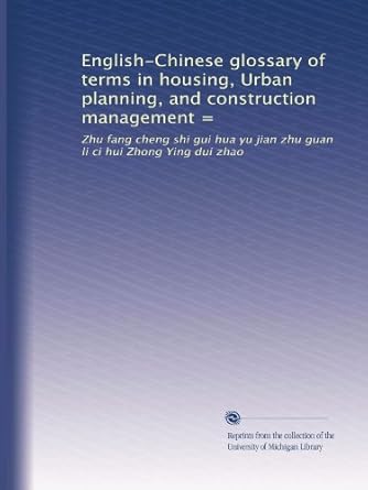 Amazon.com: English-Chinese glossary of terms in housing, Urban ...