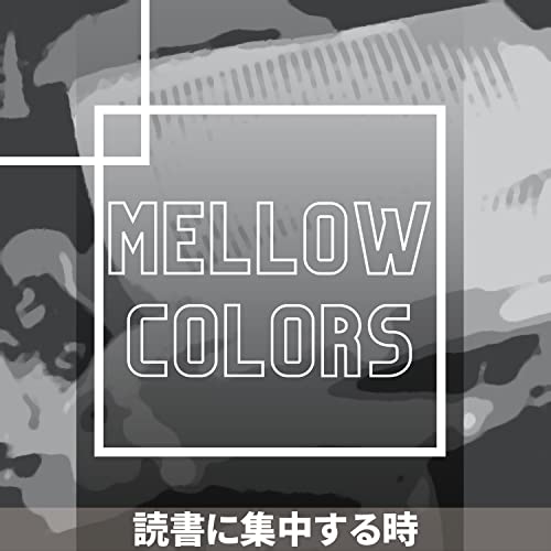 Amazon MusicでMellow Colorsの読書に集中する時を再生する