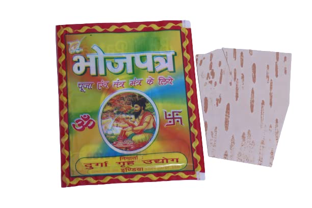 Shree Ji Bhojpatra, Bhoj Pattar, Original Bhoj Patra for Yantra and ...