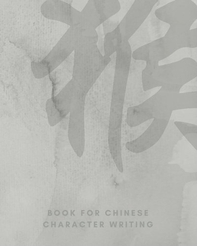 Chinese Character Writing Notebook: Paper with guides to aid Chinese ...