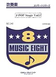 ・ブランド:ミュージックエイト・製造元:ミュージックエイト