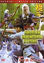 Amazon.com: Shaolin Invincible Sticks : Movies & TV