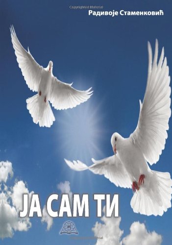 Amazon.com: ja sam ti (Serbian Edition): 9788661710162: Stamenkovic ...