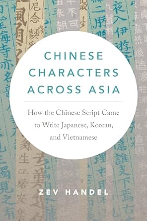 Amazon.com: Chinese Characters across Asia: How the Chinese Script Came ...