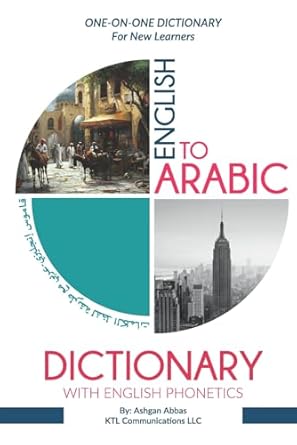 English to Arabic Dictionary with English Phonetics: One-to-One ...