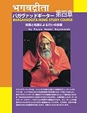 【発売日：2022年06月23日】・製造元:NextPublishing Authors Press