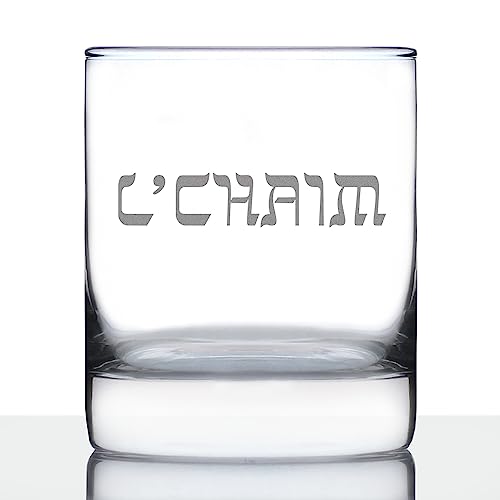 Amazon.com: L'Chaim - Hebrew Cheers Rocks Glass - Fun Jewish Gifts or ...