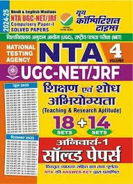 Buy Youth NTA UGC NET JRF 2024 25 Compulsory Paper 1 Volume 4 Solved Papers In Hindi And English ...
