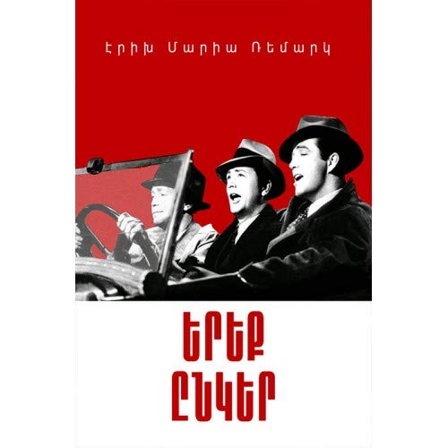 Three Comrades: Erich Maria Remarque: 9789939751801: Amazon.com: Books