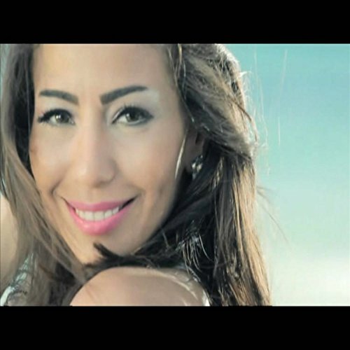 Play Sally Ahmed Collection by Sally Ahmed on Amazon Music