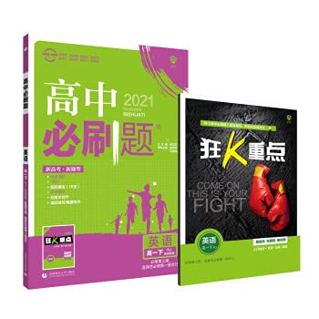 High school compulsory English compulsory third book. optional ...