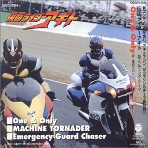 Amazon.com: Kamen Rider Agito: CDs & Vinyl