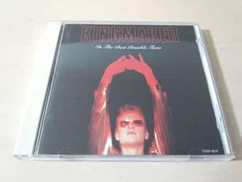 Amazon.co.jp: King Maker CD "Best Possible Taste" KINGMAKER : Home & Kitchen