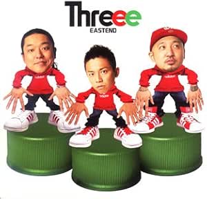 Amazon.co.jp: Threee(DVD付): ミュージック