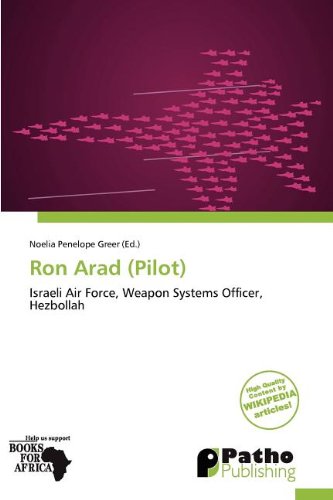 Amazon.co.jp: Ron Arad (Pilot) : 本
