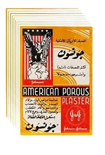 amazon.sa Best Sellers: The best items in Adhesive Heat Patches based ...