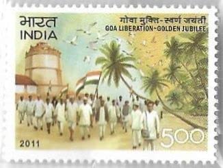 India 2011 Goa Liberation Golden Jubilee Stamp MNH # H : Amazon.in ...