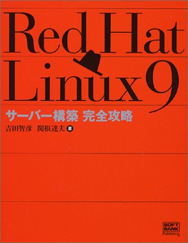 Red Hat Linux 9 サーバー構築完全攻略 : Amazon.es: Libros