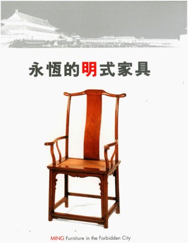 Ming Furniture in the Forbidden City: Amazon.co.uk: Wu Bruce, Grace ...