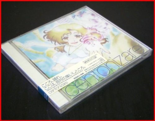 Chance - Triangle Session - : Amazon.de: Musik-CDs & Vinyl