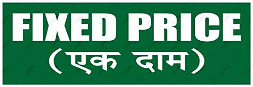 LEPPO Fixed Price-Ek Daam English Hindi Language Sign Self Adhesive ...