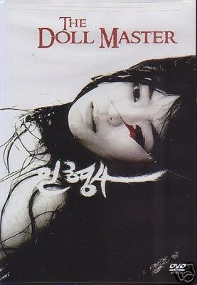 The Doll Master: unknown author: 0876543225633: Amazon.com: Books