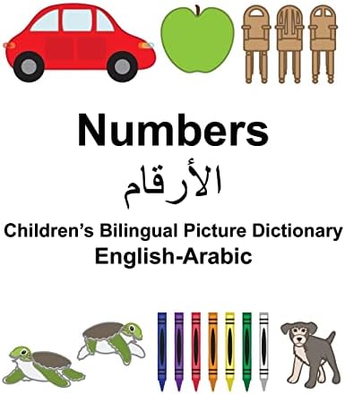 English-Arabic Numbers Children's Bilingual Picture Dictionary ...