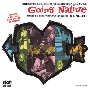 MACH KUNG-FU - Going Native - Amazon.com Music