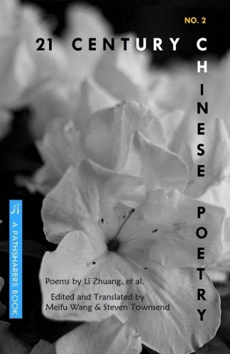 21st Century Chinese Poetry, No.2: Bilingual Chinese-English: Zhuang et ...