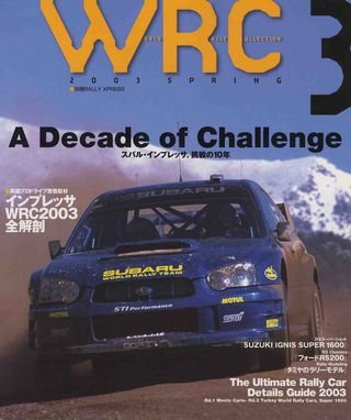 Amazon.com: World Rally Collection 3 2003 Spring (Japan Import ...