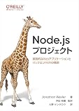 【発売日：2026年07月03日】・ブランド:オーム社・製造元:オライリー・ジャパン