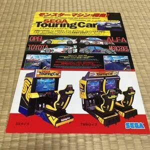 Amazon.co.jp: Sega Rally Touring Car Championship Arcade Flyer Catalog ...