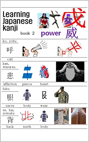 Learning Japanese kanji Book 2 : to use illustrations to make it easy ...