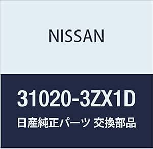 Amazon.co.jp: Nissan Genuine Parts Transaxle ASSY 31020-3ZX1D : Automotive