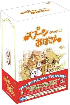 Amazon.co.jp: Aunt Spoon DVD-Box 2 (Item) (Shin Spoon Aunt DVD-BOX 2 ...