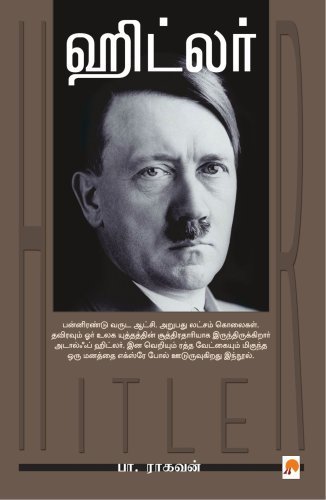 Amazon.com: Hitler (Tamil Edition): 9788183682497: Raghavan, Mr. Pa.: Books
