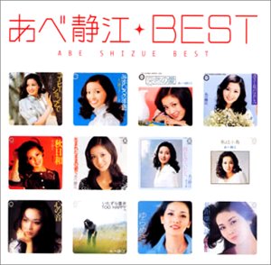 Best : Shizue Abe?: Amazon.fr: CD et Vinyles}