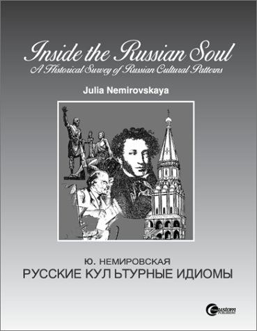 Amazon.com: Inside the Russian Soul: An Historical Survey of Russian ...