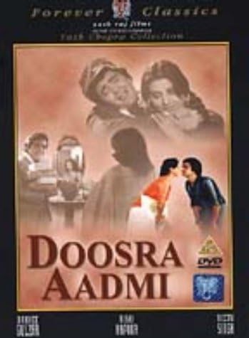 Doosra Aadmi [DVD]: Amazon.co.uk: Shashi Kapoor, Rishi Kapoor, Neetu ...