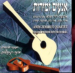 Various - Anim Zemirot - Amazon.com Music