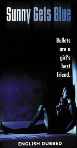 Amazon.com: Sunny Gets Blue [VHS] : Natsumi Nanase, Keishi Hunt ...