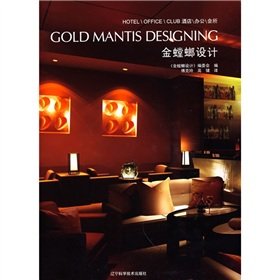 Gold Mantis Design(Chinese Edition): Amazon.co.uk: 9787538149746: Books
