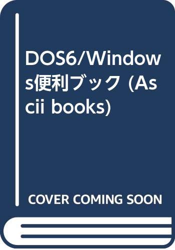 DOS6/Windows便利ブック (Ascii books) : Amazon.de: Bücher